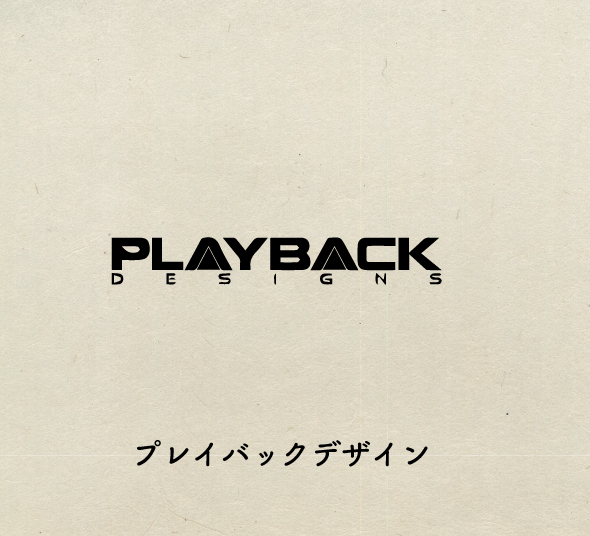 PLAYBACK DESIGNS – DynamicAudio Brand Lineup