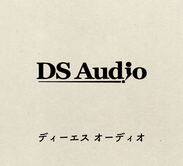 DS Audio – DynamicAudio Brand Lineup