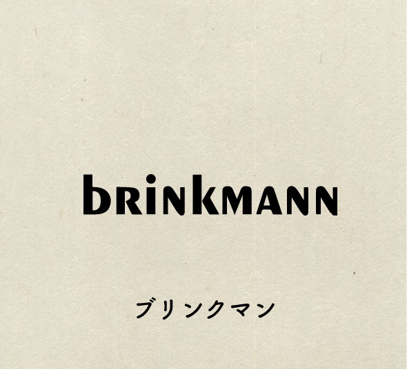 brinkmann – DynamicAudio Brand Lineup